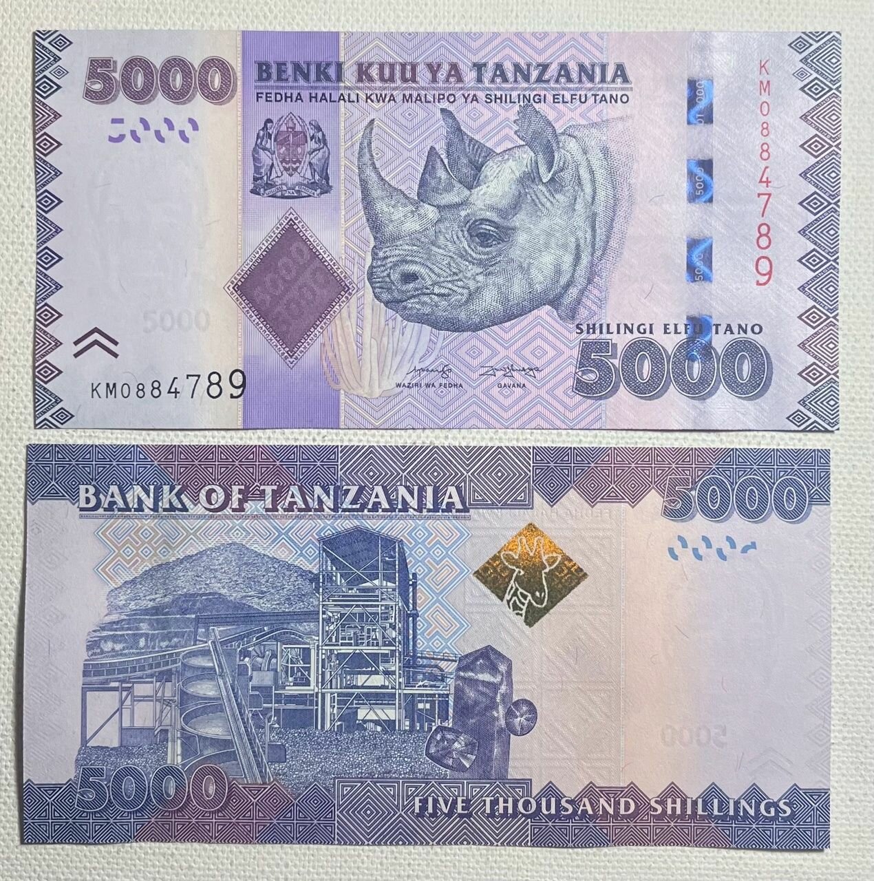Танзания 5000 шиллингов 2020 года UNC