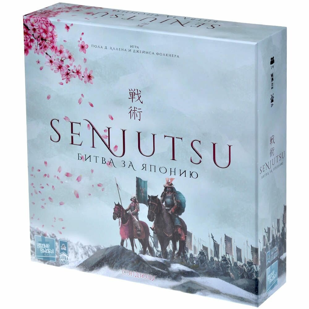 Настольная игра Lavka Games "Senjutsu: Битва за Японию", стратегия, 18+, 1-4 игрока