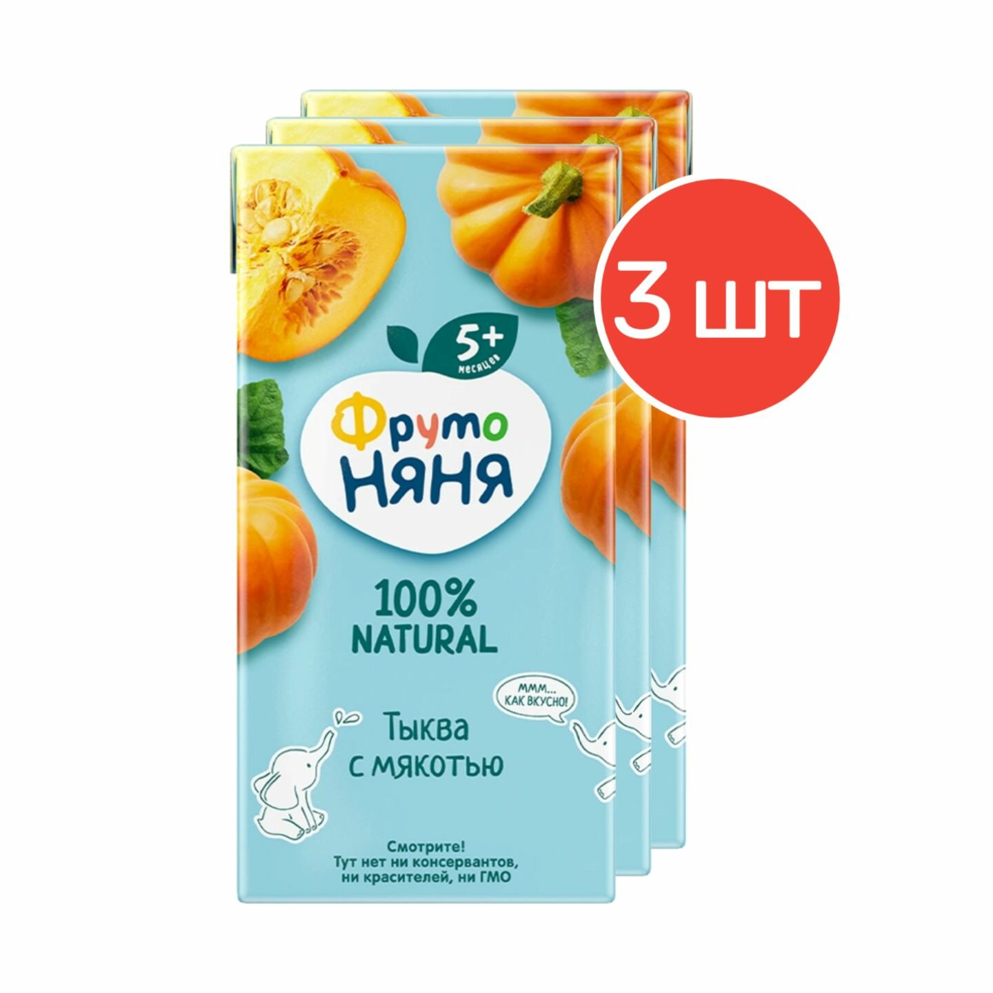 Нектар ФрутоНяня из тыквы с мякотью с 5 месяцев 0,2 л 3 шт