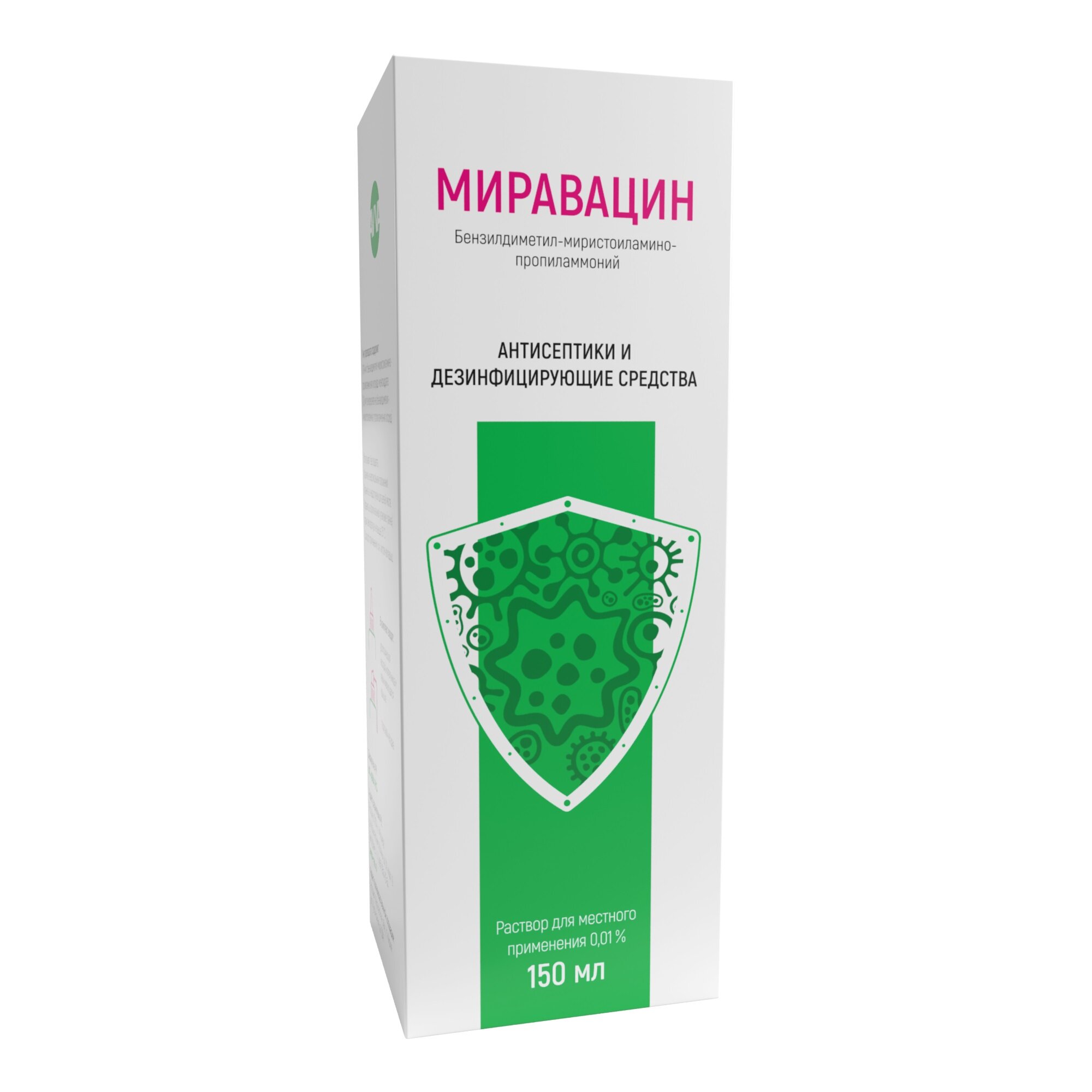 Миравацин раствор 0,01% флакон 150 мл урологическая и кнопочная насадка