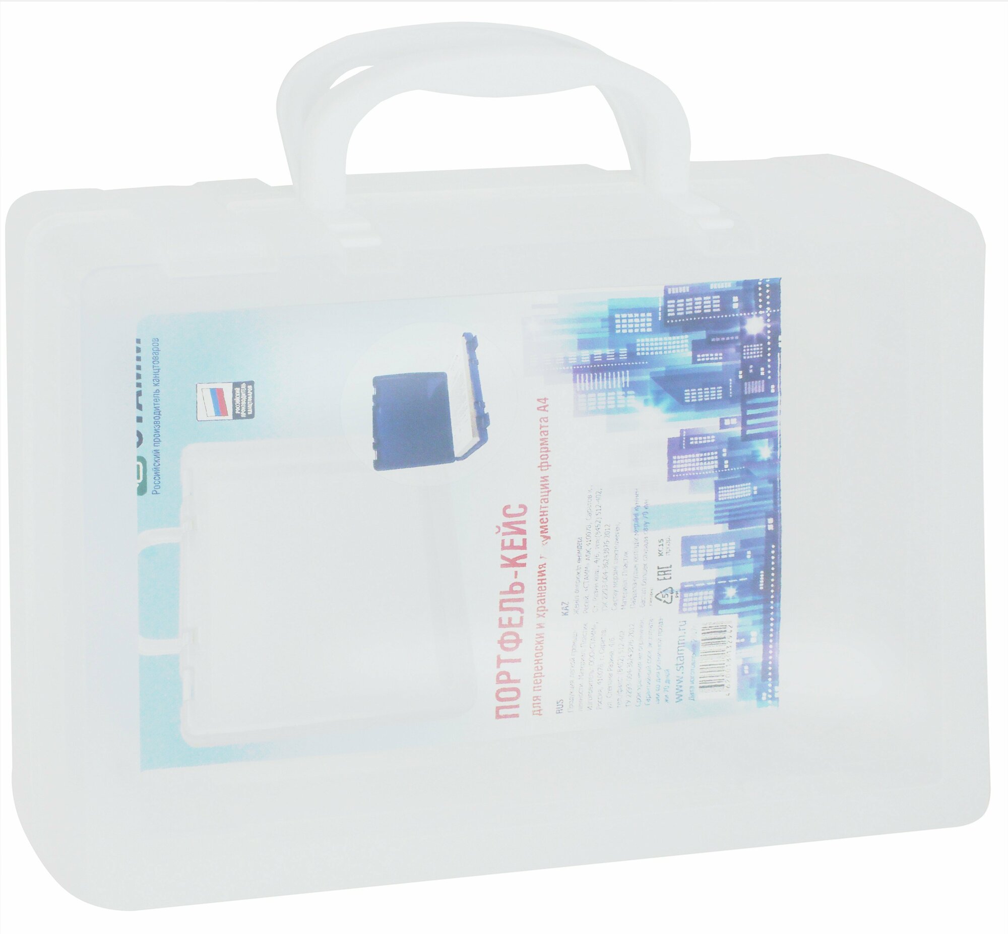 Бокс для документов А4 (КС15)