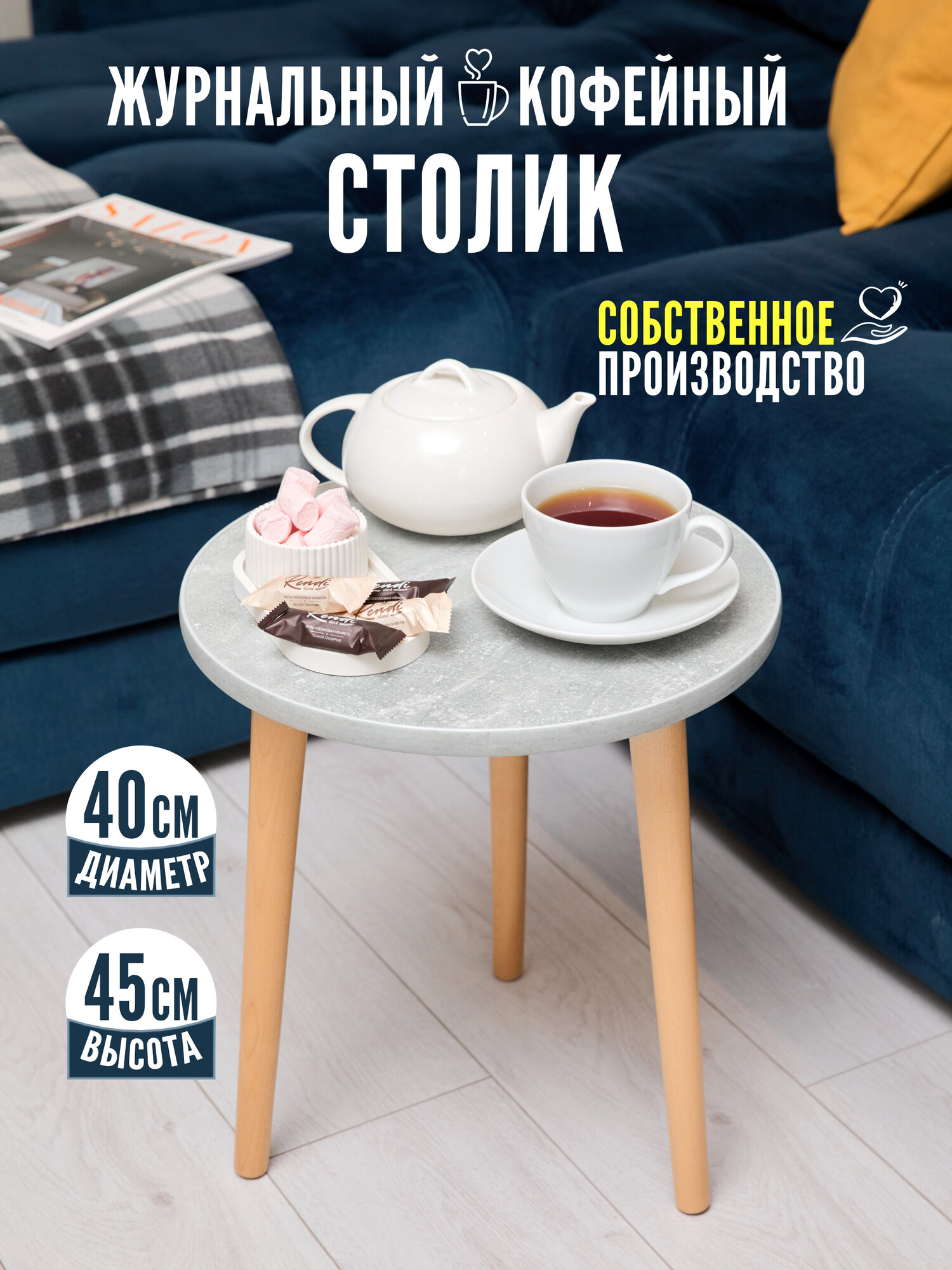 Столик кофейный, столик приставной, журнальный столик H&T WOOD