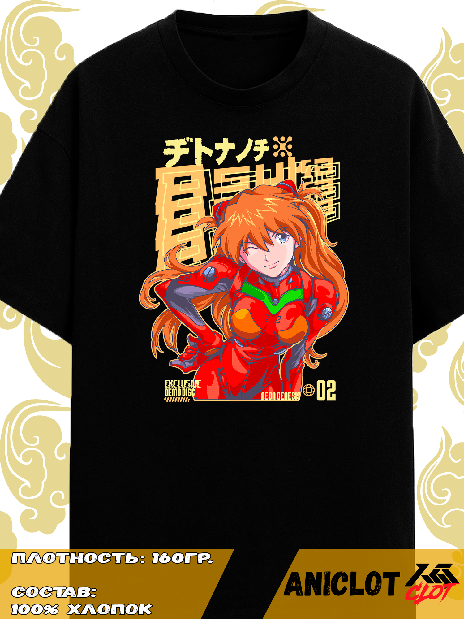 Футболка для кормящих мам y2k