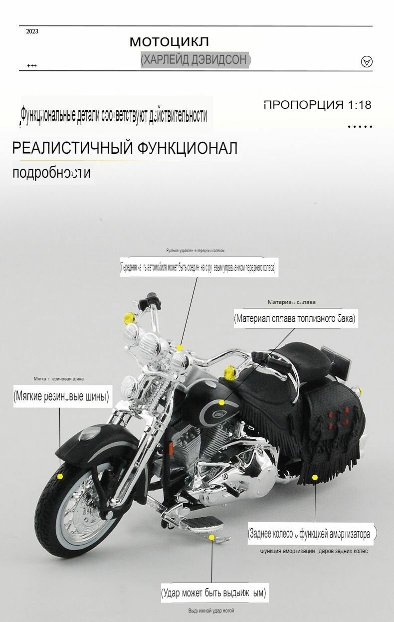 Мотоцикл игрушечный — фото 1