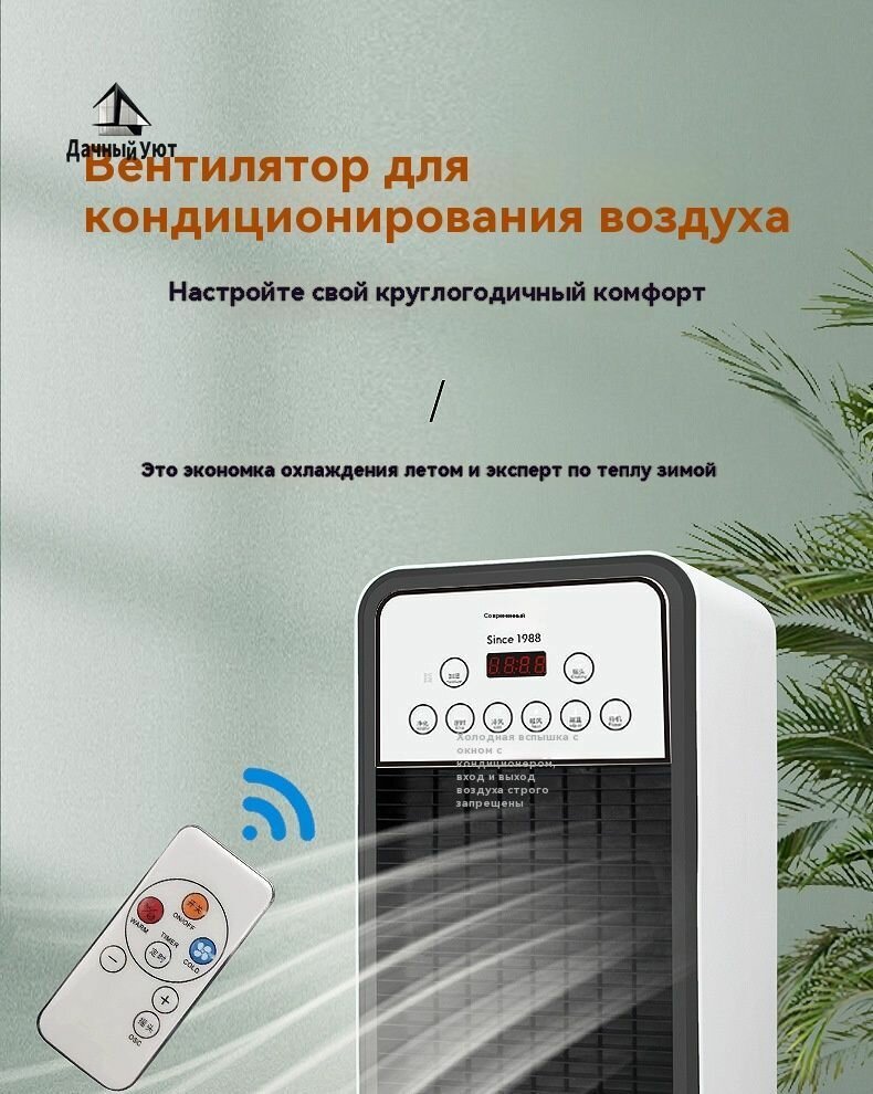 Сплит-система — фото 1