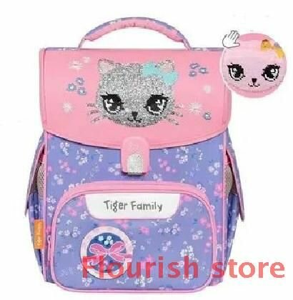 Ранец школьный