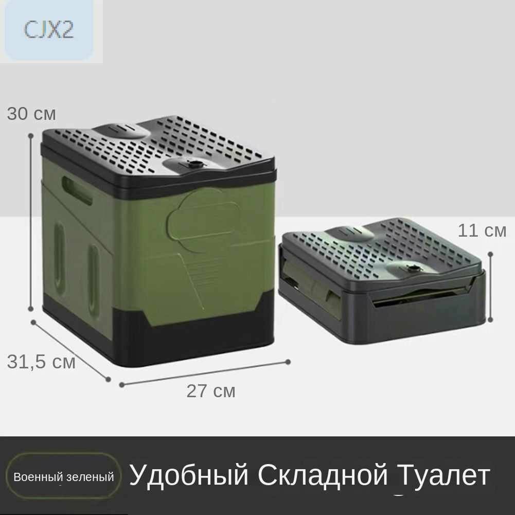 Набор для туризма