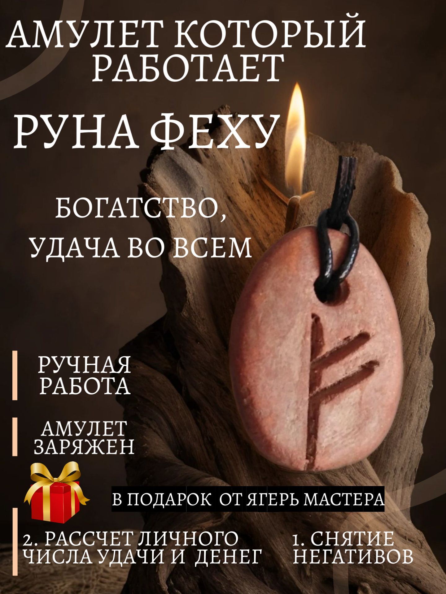 Подвеска, керамика