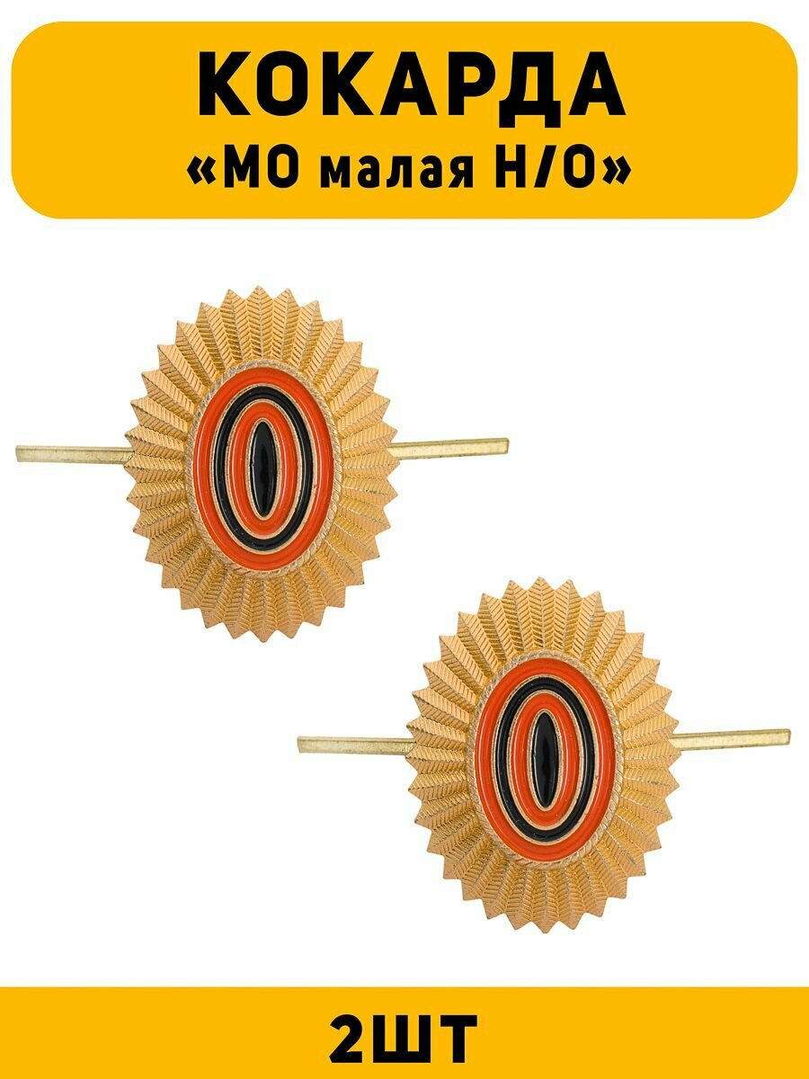 Значок Kamukamu