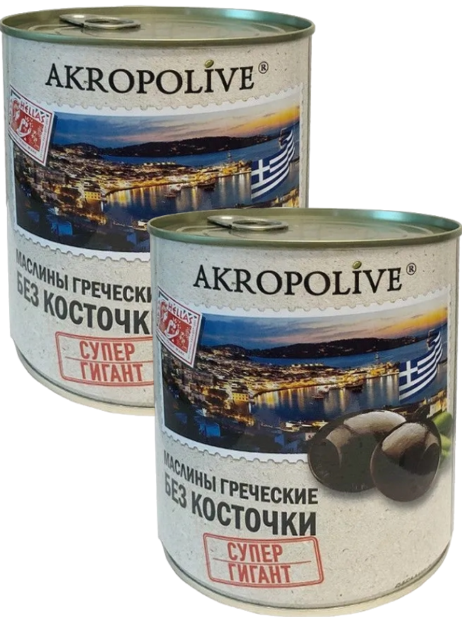 Маслины греческие гигант без косточки 810 г*2шт