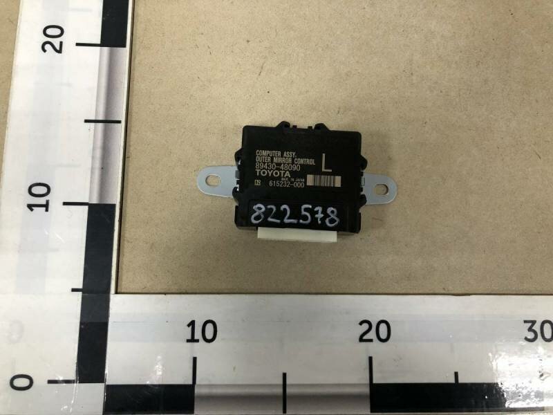 Блок электронный Lexus RX 350 2015 кат.номер: 8943048090