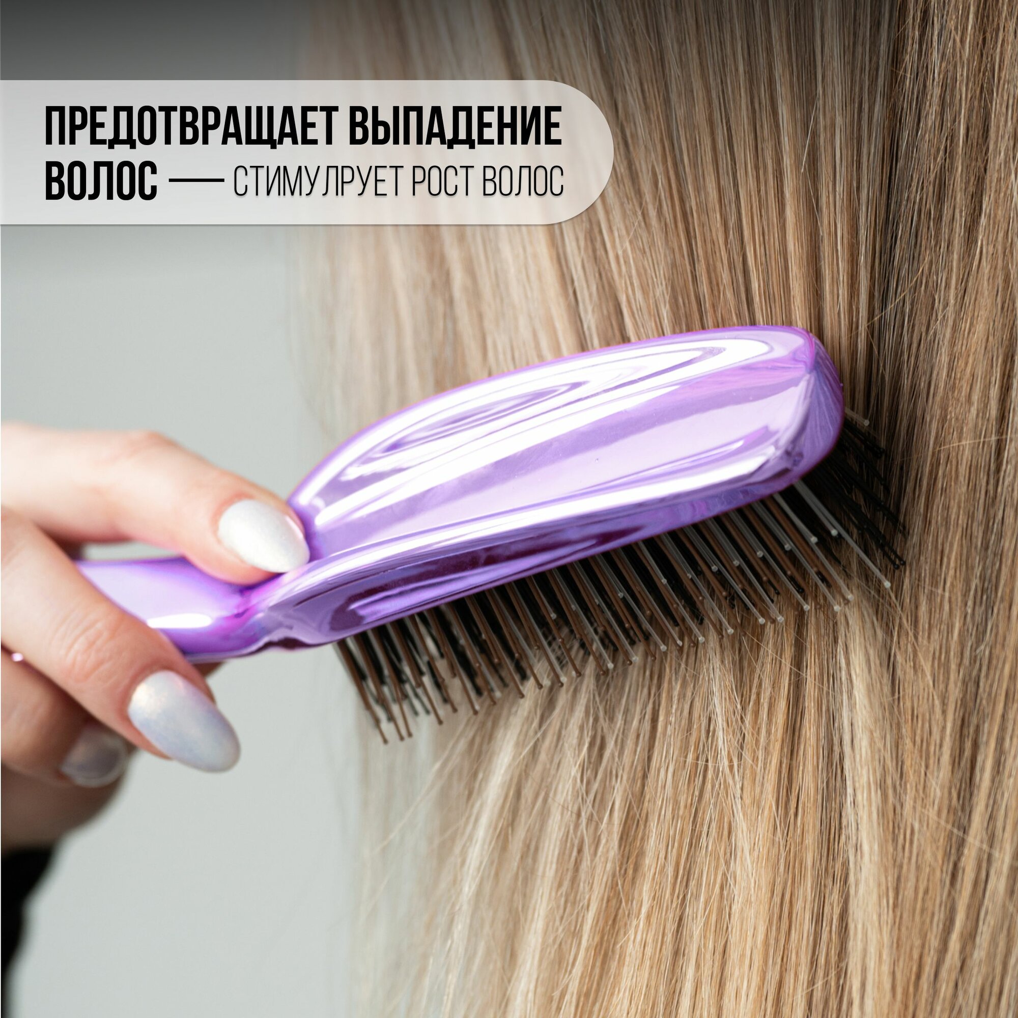 Щетка для волос — фото 1