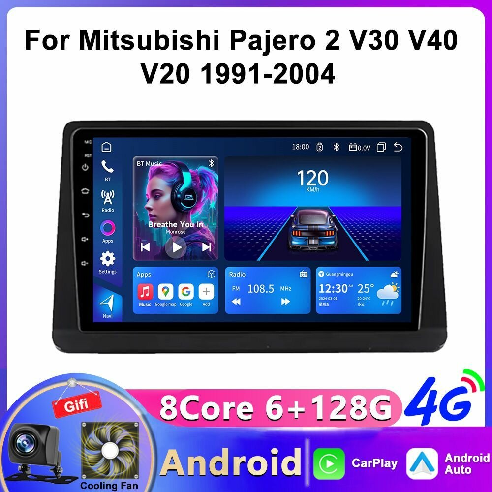 Штатная магнитола Mitsubishi Pajero 2 V20 V30 V40 1991-2004, Android(8 ядер 6/128GB, Кулер вентилятор, DSP) Магнитола Митсубиси Паджеро V20