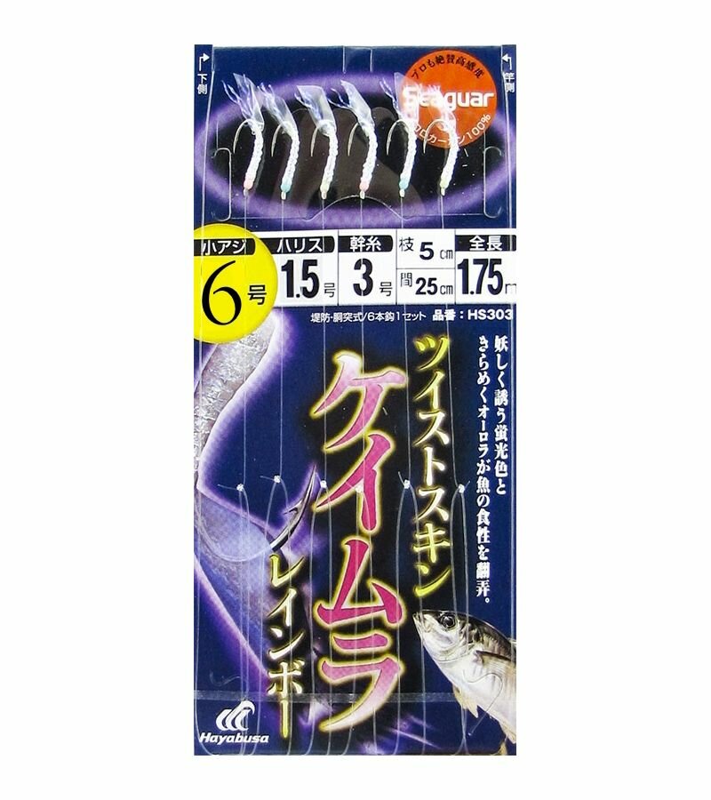 Самодуры, Ставки, Сабики Hayabusa HS303 (1.40м)(6кр) размер крючка №6-1,5-3