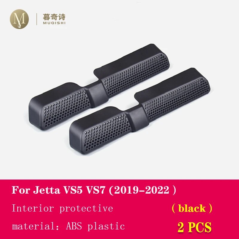 Защитный чехол для салона автомобиля Jetta VS5 VS7 2019-2023