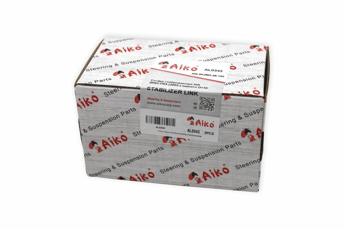 Aiko, Стойка стабилизатора KIA SPECTRA (2003-) заднего D 19. (В упаковке 2 ШТ.) Цена за штуку