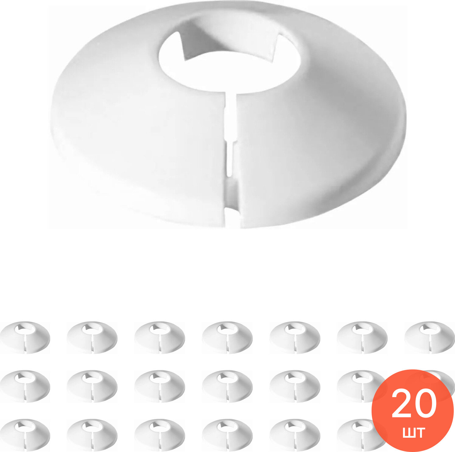 Чашка отражатель MasterProf / МастерПроф декоративная, разъемная, из пластика, белая, диаметр отверстия 20мм, 2шт. / сантехника (комплект из 20 шт)