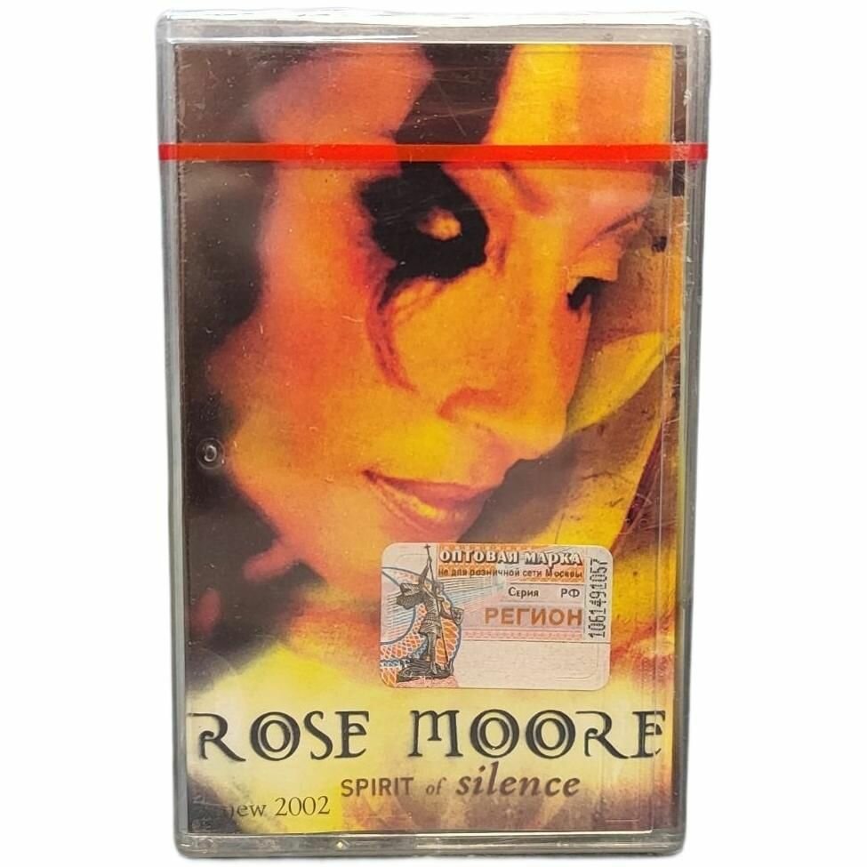 Rose Moore Spirit Of Silence, кассета, аудиокассета (МС), 2002