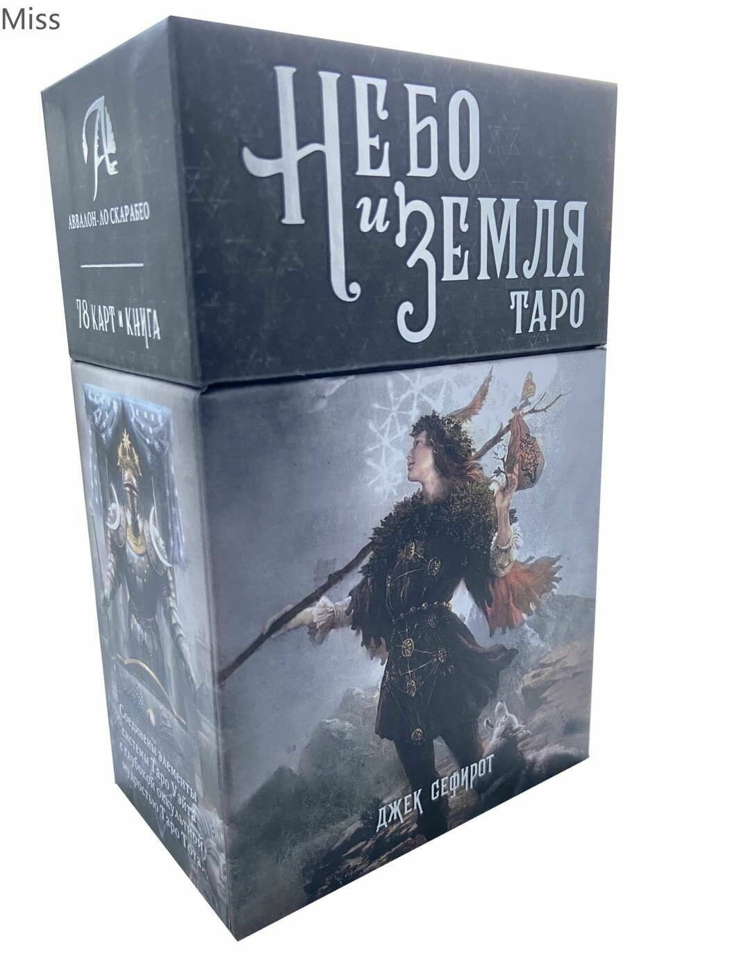 Карты Таро "Небо и Земля", 78 карт Miss