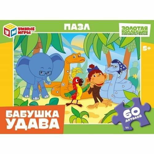 Пазлы 60 деталей. Умные Игры. Бабушка удава. Золотая коллекция (Союзмультфильм) 456013, (ООО "симбат")