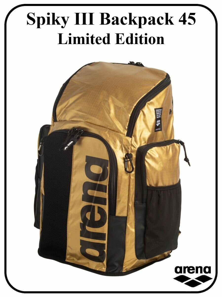 Рюкзак Arena Spiky III Backpack 45 Limited Edition (45 л)
