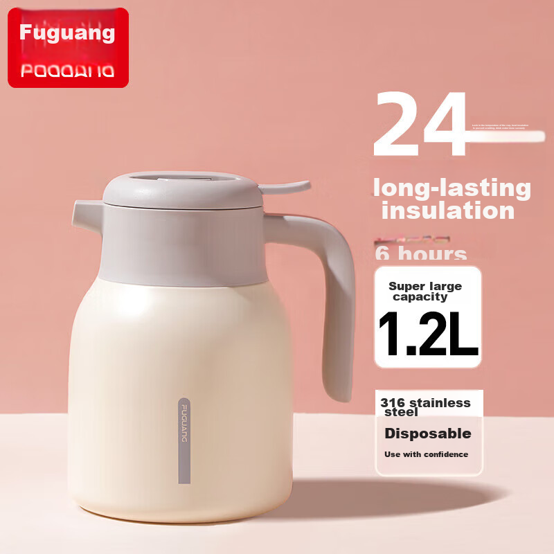 Термокувшин Fuguang Lingmeng Insulated Bottle, большая вместимость, 316 нержавеющая сталь, 1,2 л, off-white