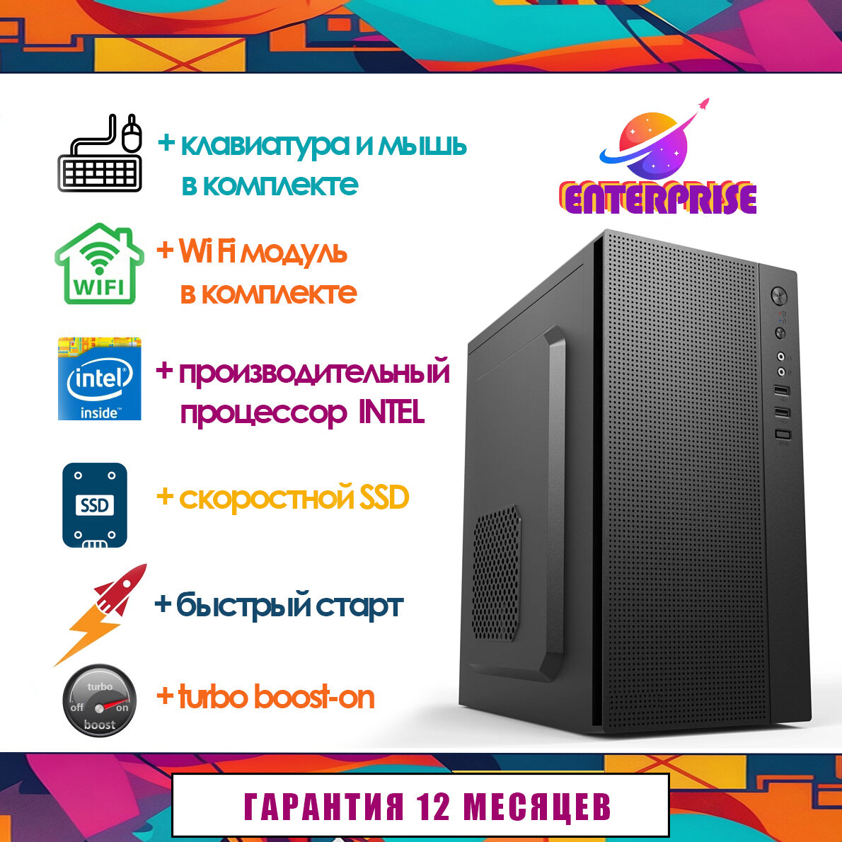 Игровой компьютер Gamer (I3-4130/16Gb/240 SSD/RX 560 4Gb/500W)