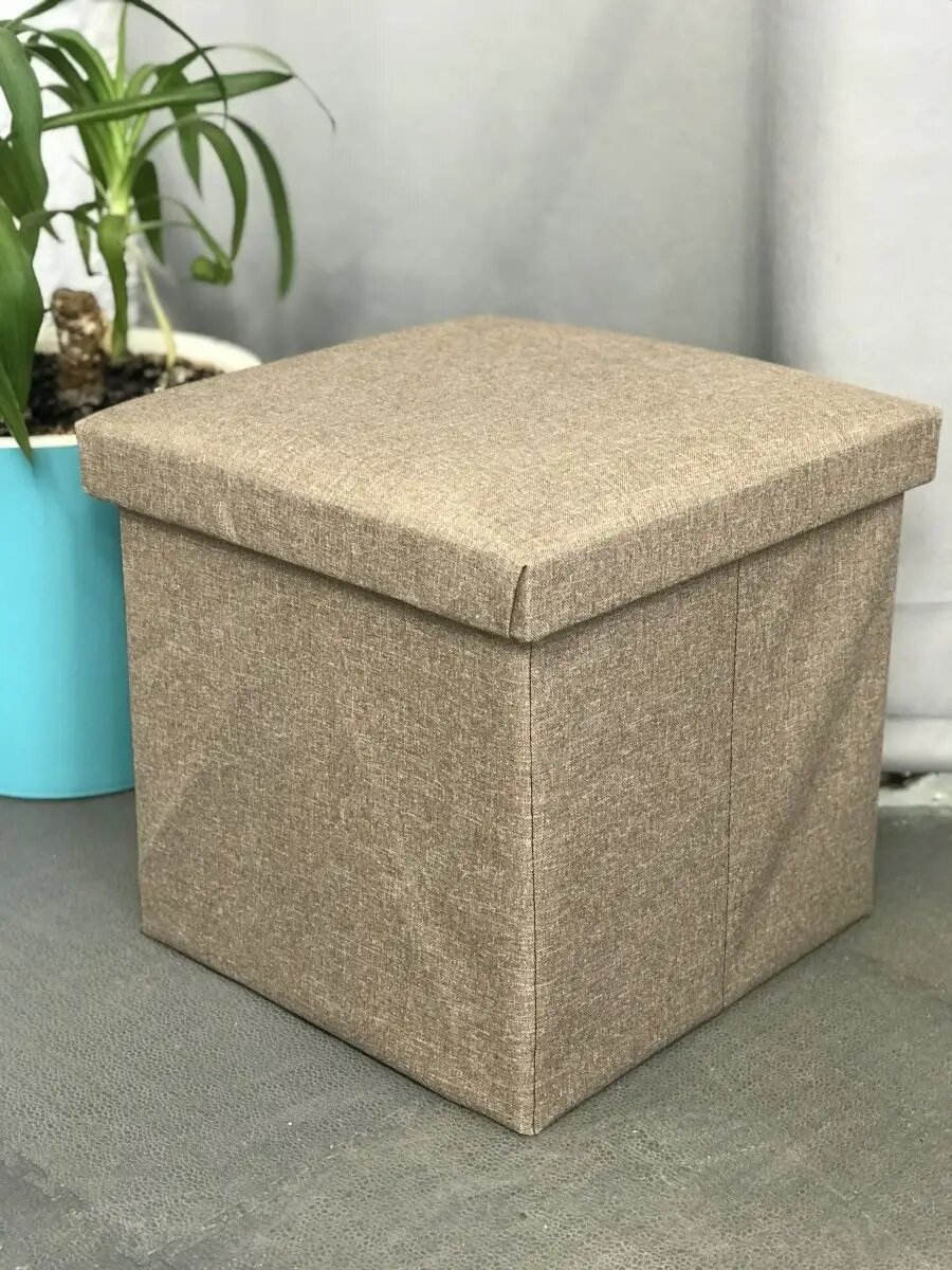 Пуф складной бежевый