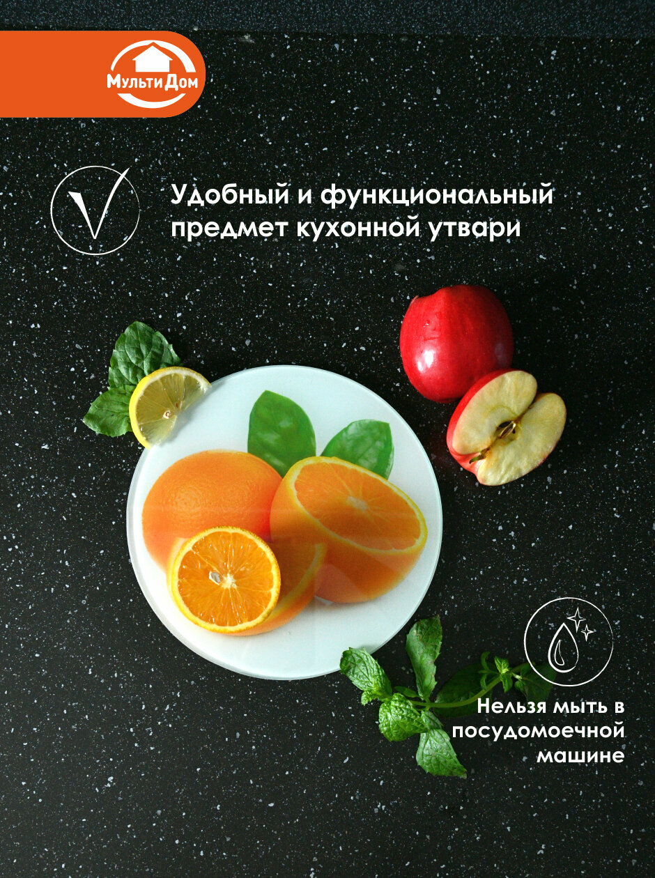 Доска разделочная круглая "Апельсин", диаметр 20 см, стекло.