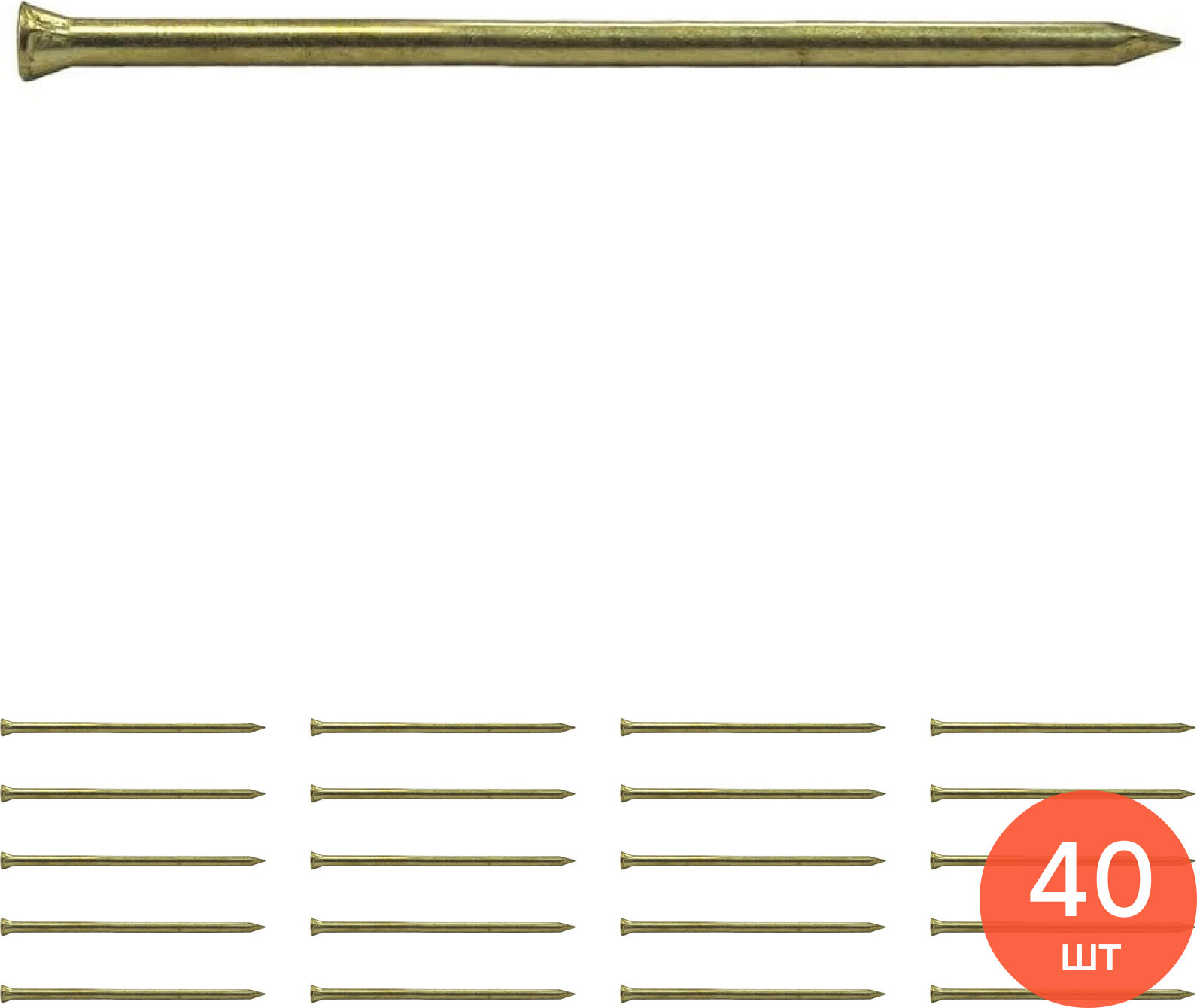 Гвозди финишные Стройбат латунированные, стальные, 1.4×40мм, 40шт. / крепеж и фурнитура (комплект из 40 шт)