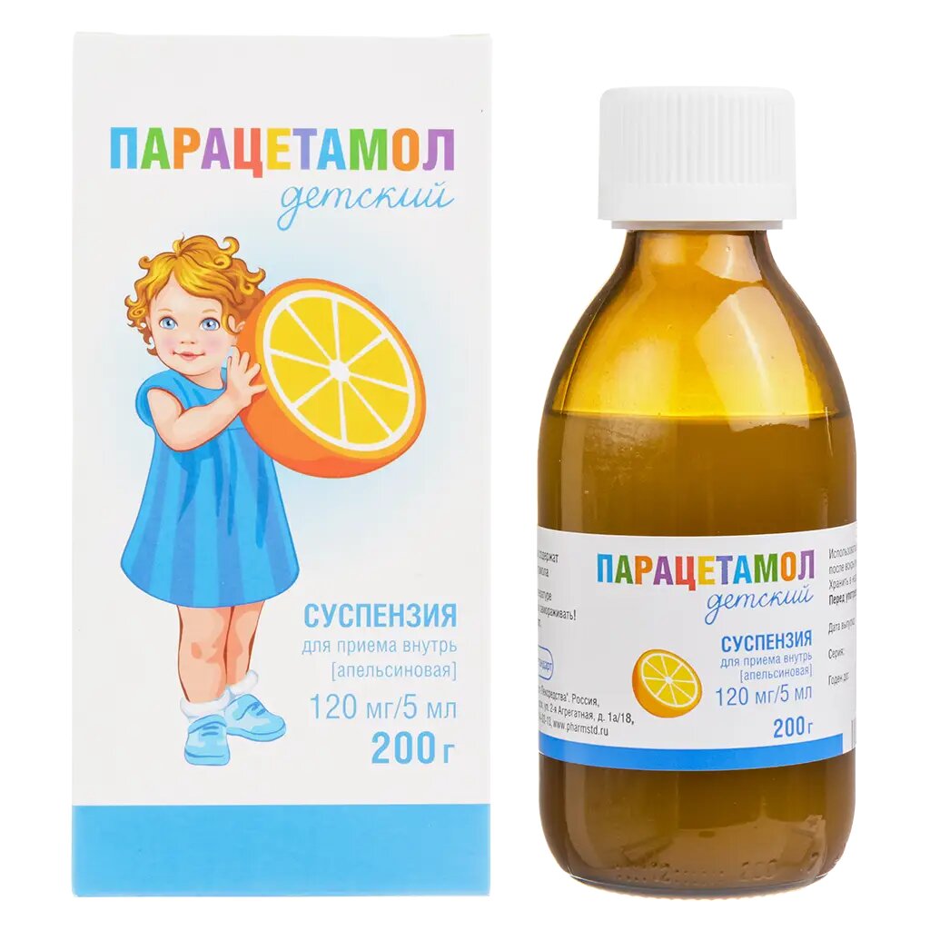 Парацетамол детский суспензия для приема внутрь 120 мг/5 мл апельсиновая 200 г 1 шт