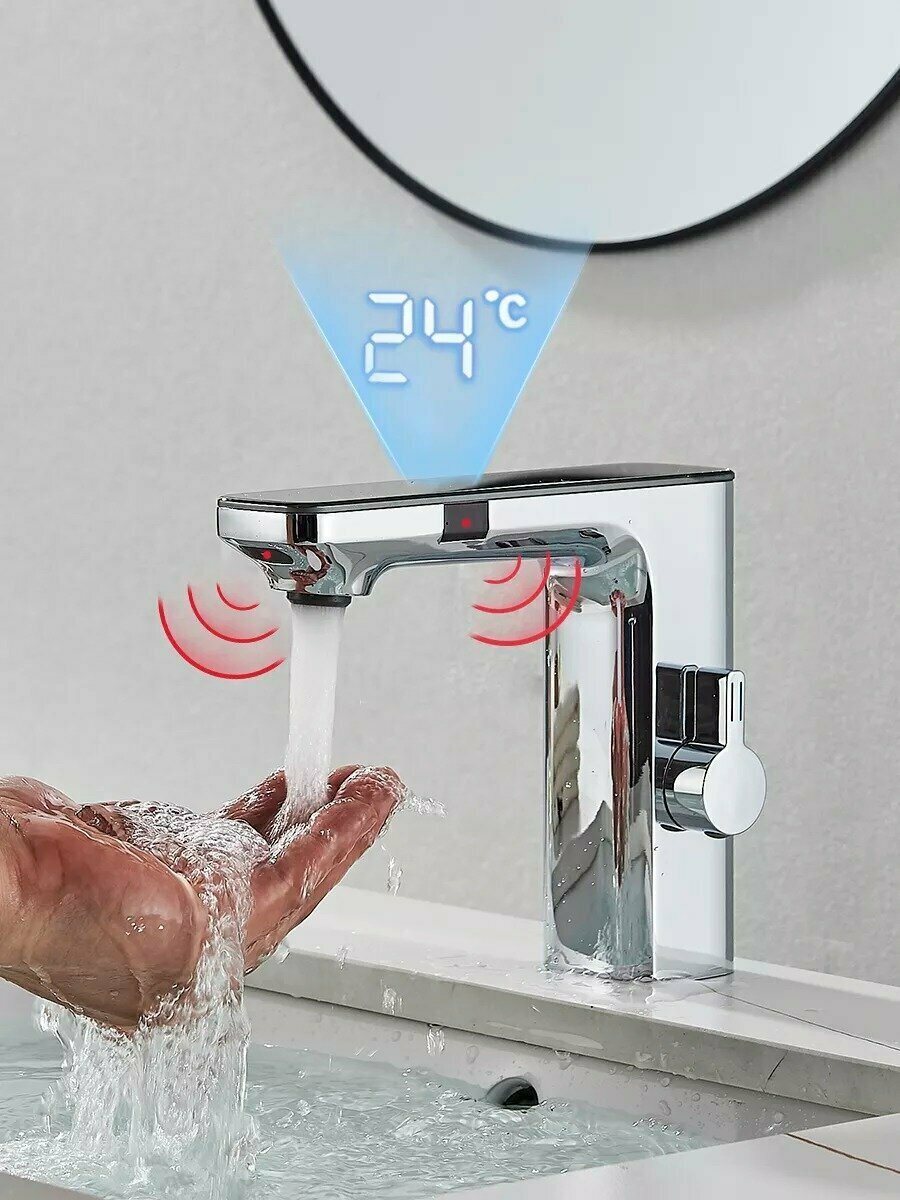 Смеситель VN70001, сенсорный, для раковины, нержавеющая сталь, с подогревом