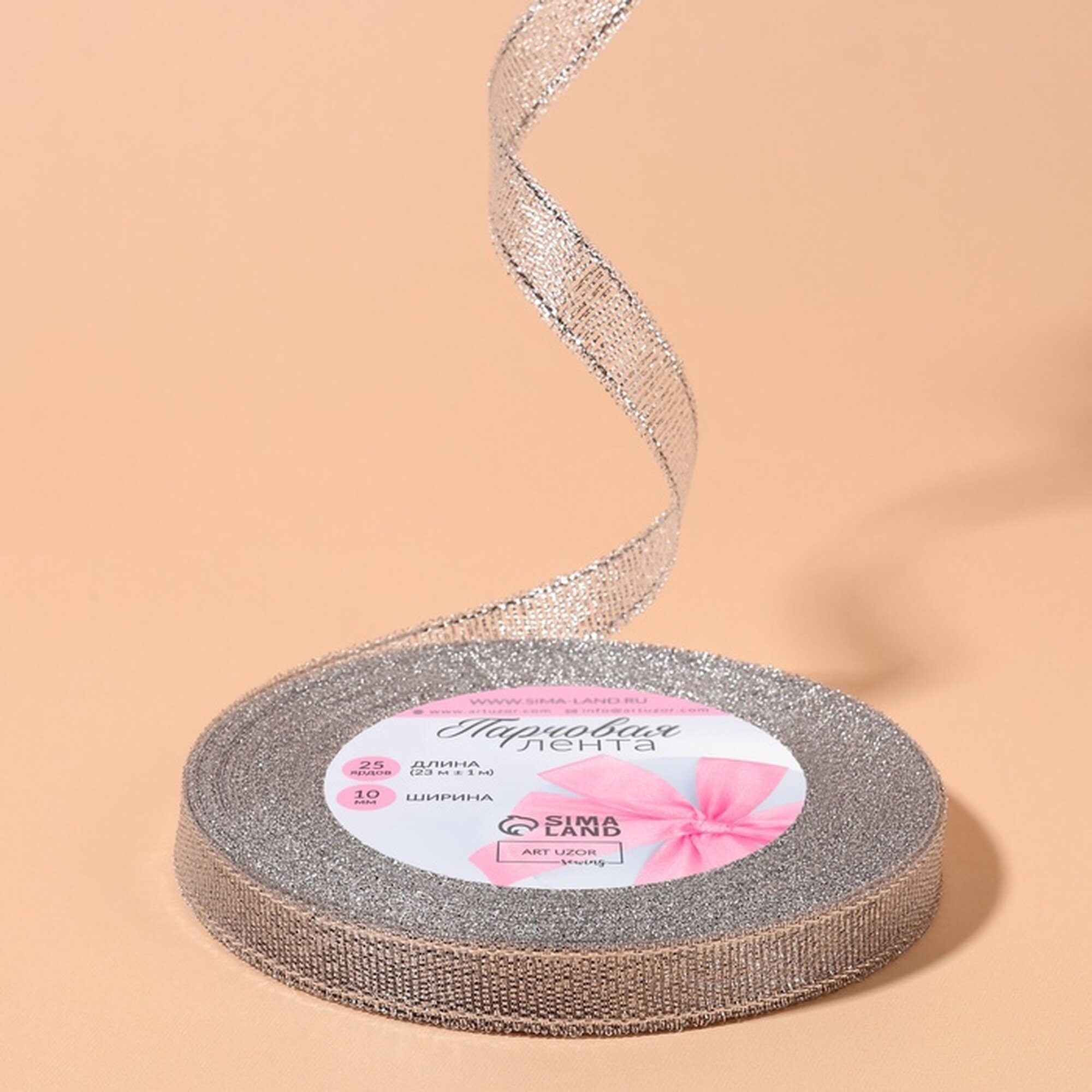 Лента парчовая Арт Узор, пришивная, ширина 10мм, длина 23м, серебристая