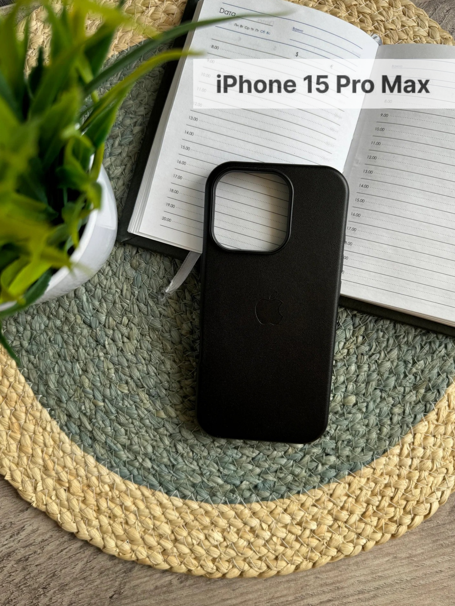 Чехол черный для IPhone 15 Pro Max Leather Case с анимацией и поддержкой беспроводной зарядки