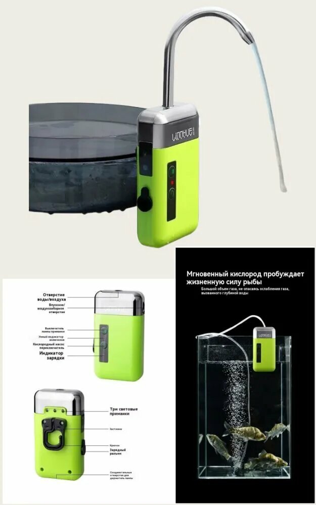 Умывальник дачный аэратор походный с датчиком MJ