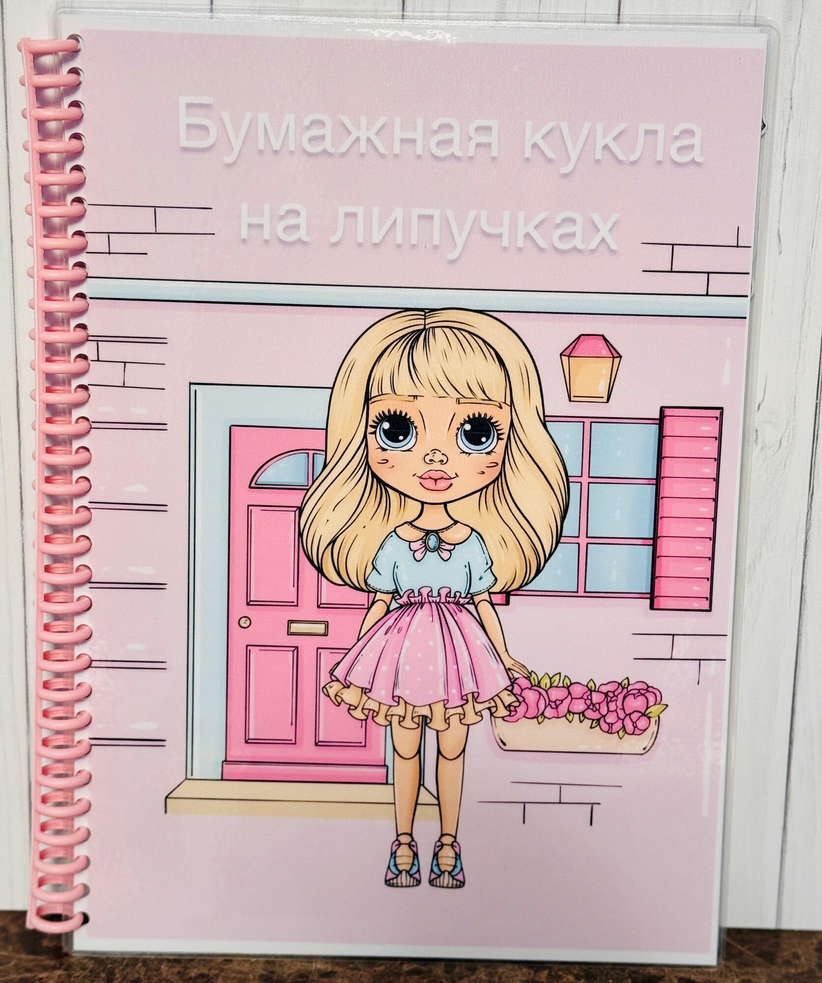 Поделка из бумаги