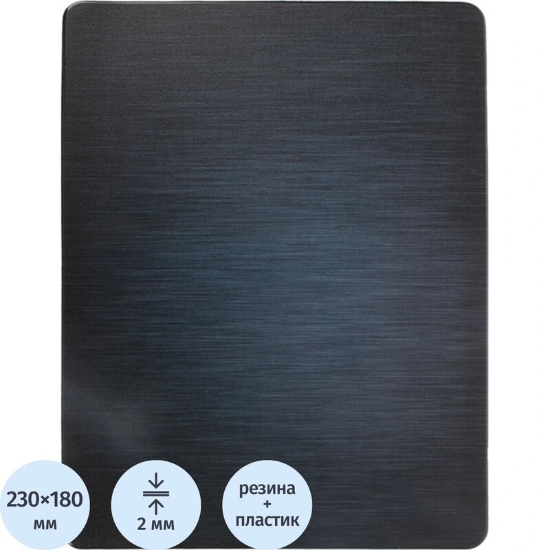 Коврик для мыши Cross Pad CPO041 Черный