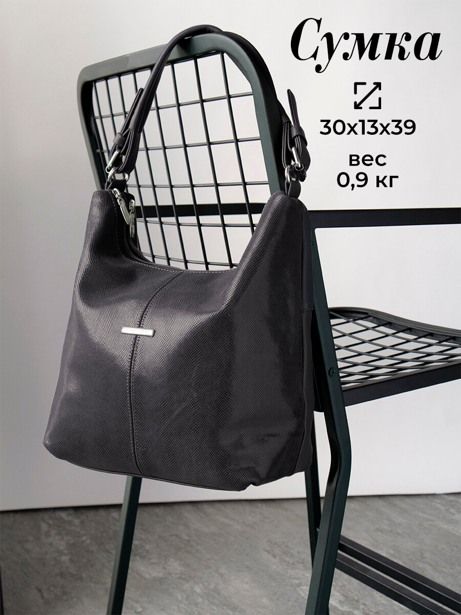 Сумка торба