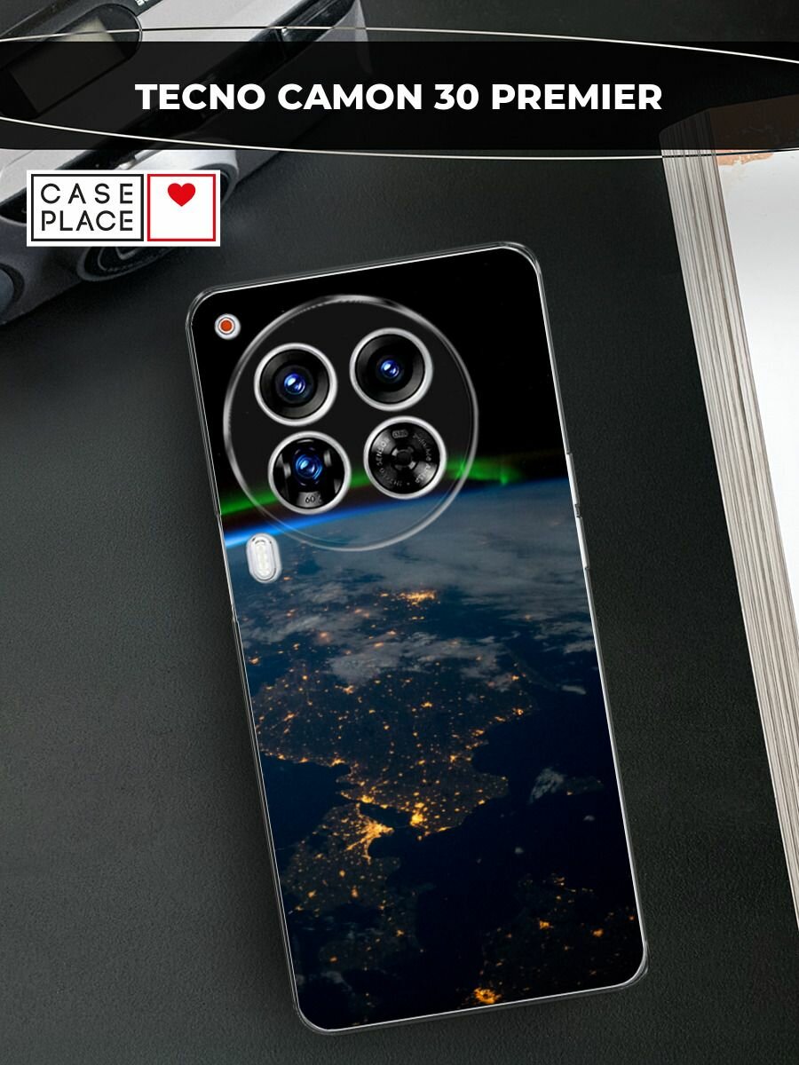 Чехол на Tecno Camon 30 Premier / Текно Камон 30 Премьер с принтом "Земля из космоса"