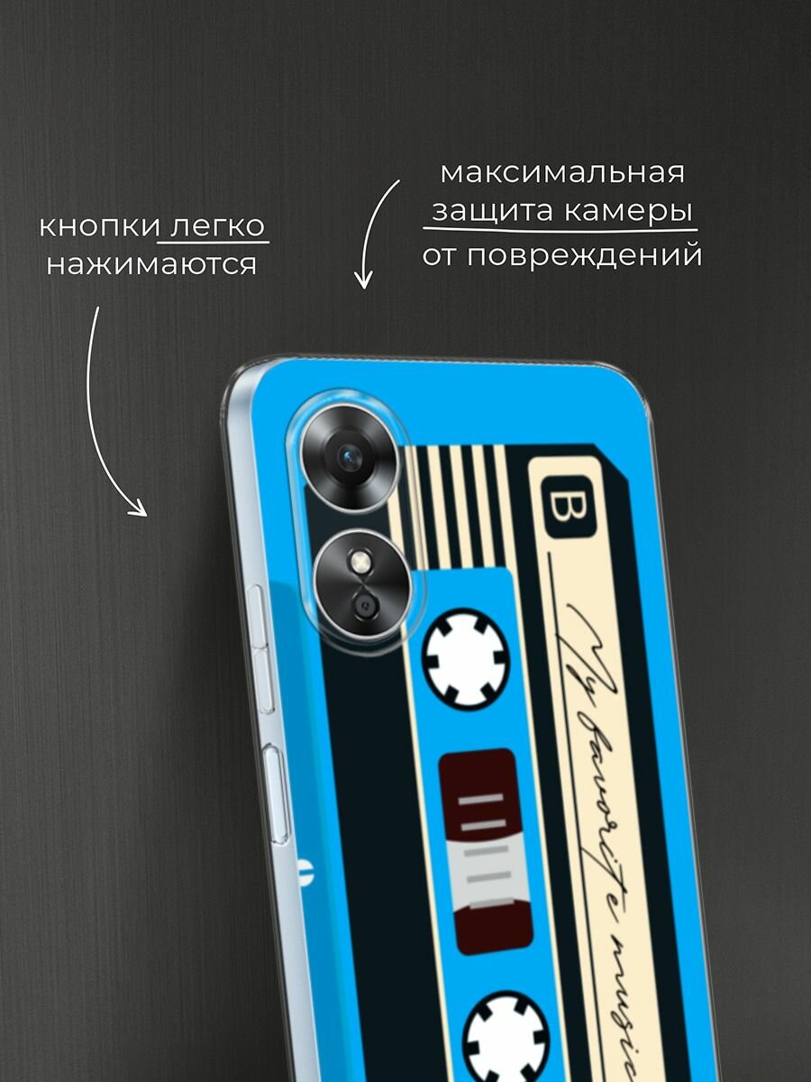Силиконовый чехол на Oppo A17 / Оппо A17 с принтом "Синяя кассета" — фото 1