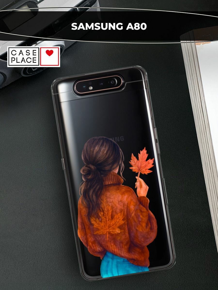 Чехол на Samsung Galaxy A80 / Самсунг Гэлакси A80 с принтом "Девушка с опавшим листом", прозрачный