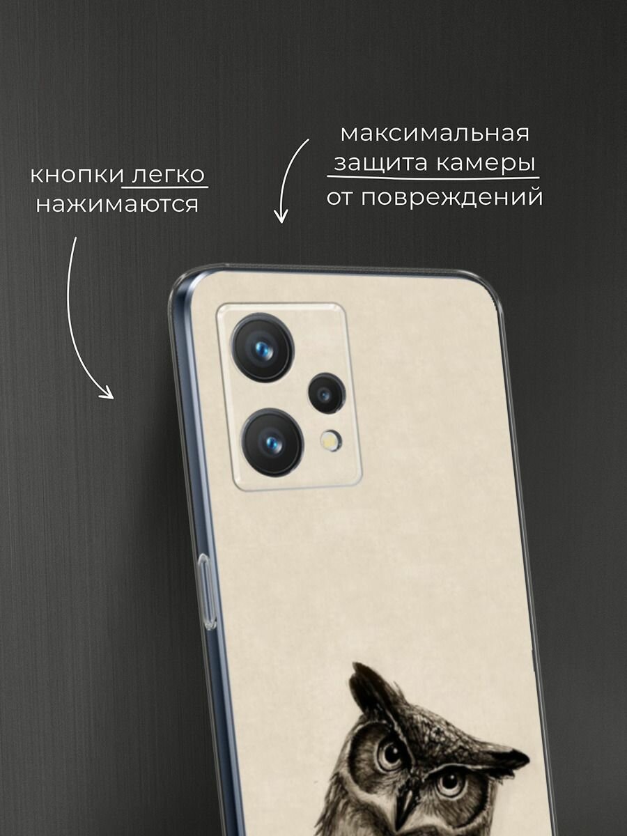 Чехол на Realme 9 4G/9 Pro Plus / Реалми 9 4G/9 Pro Plus с принтом "Сова" — фото 1