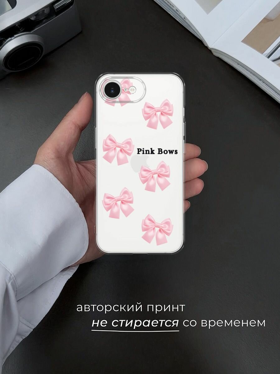 Чехол на Apple iPhone 16e/17e / Айфон 16е/17e с принтом "Pink Bows", прозрачный — фото 1