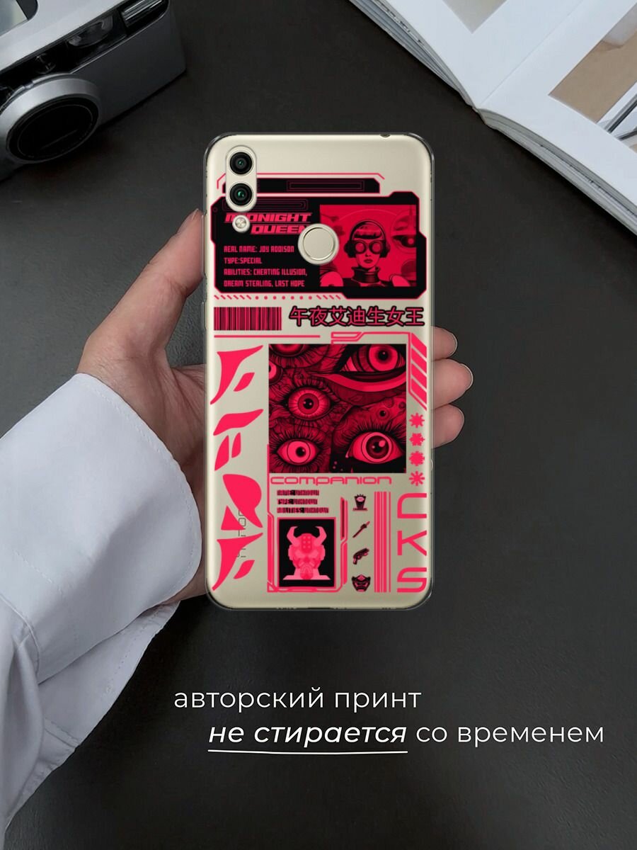 Чехол на Honor 8C / Хонор 8С с принтом "Mionight queen", прозрачный — фото 1