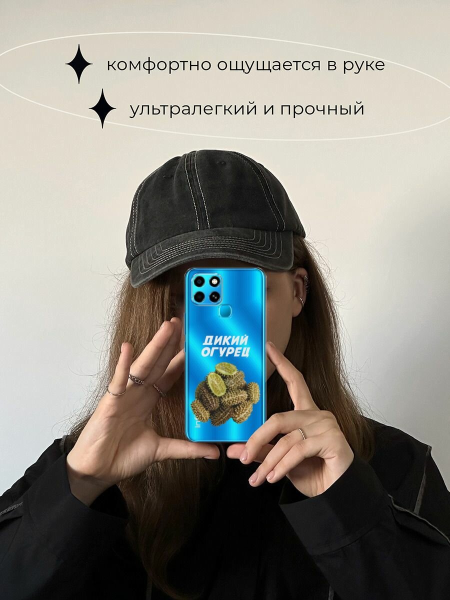Чехол на Infinix Smart 6 / Инфиникс Смарт 6 с принтом "Дикий огурец 2", прозрачный — фото 1