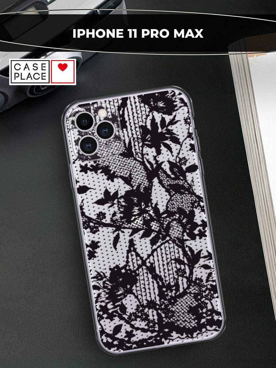 Чехол на Apple iPhone 11 Pro Max / Айфон 11 Про Макс с принтом "Черная сетка"