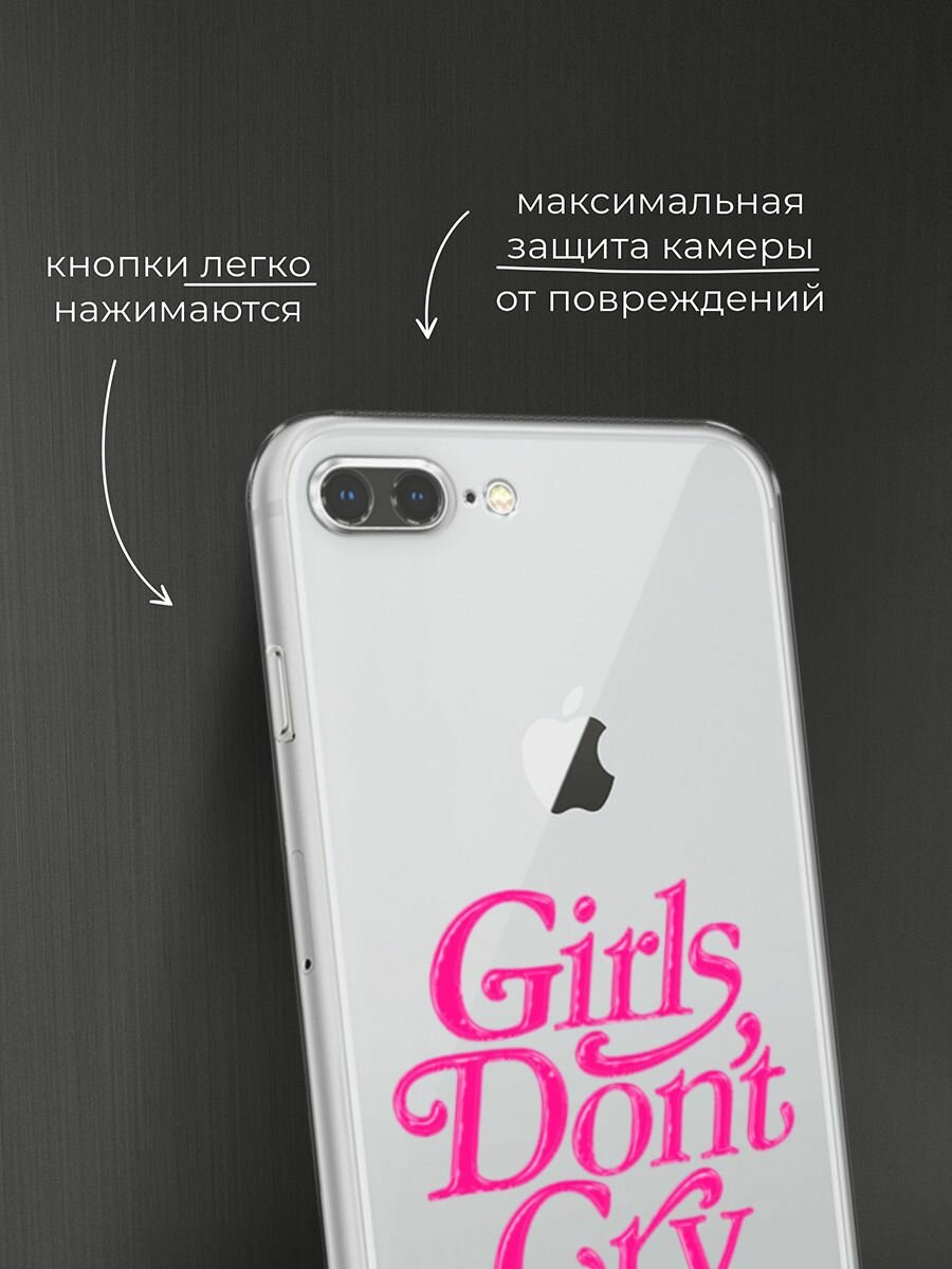 Чехол на Apple iPhone 7 Plus / Айфон 7 Плюс с принтом "Девочка не плачь" — фото 1