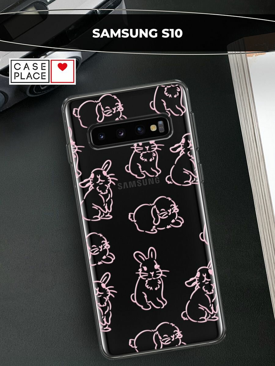 Чехол на Samsung Galaxy S10 / Самсунг Галакси S10 с принтом "Розовый ситует кролика 2"