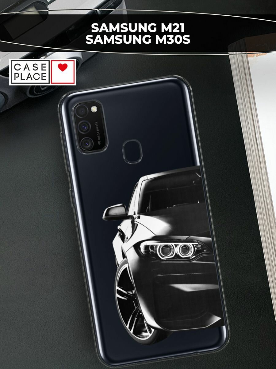 Чехол на Samsung Galaxy M21/M30s / Самсунг Галакси М21/M30s с принтом "Крутая черная машина", прозрачный