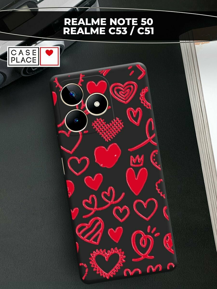 Чехол на Realme C53/C51/Note 50 / Реалми С53/С51/Ноте 50 с принтом "Разные сердечки 2"